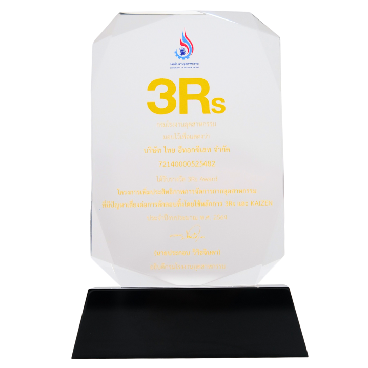 Welcome to Thai Ethoxylate Co.,Ltd. ( TEX )